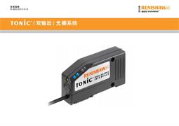 Data sheet: RTLA50 absolute linear encoder scale system for EVOLUTE™