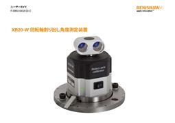 Folleto: Calibradores multi-eje XM-60 y XM-600