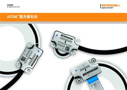 Data sheet: RTLA50 absolute linear encoder scale system for EVOLUTE™