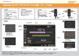 Características y ventajas del sistema de encóder TONiC™
