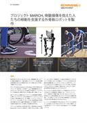 Data sheet: RKLC incremental linear scale