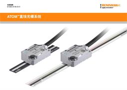 Data sheet: RTLA50 absolute linear encoder scale system for EVOLUTE™