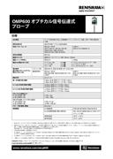 レニショーダウンロードセンター