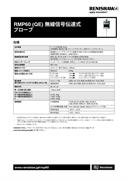 Installation guide: OMI-2 optical machine interface