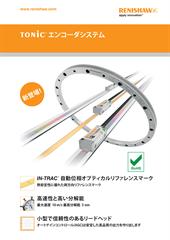 Poster: TONiC™ encoder system (JA)