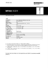 데이터 시트: MP250 프로브